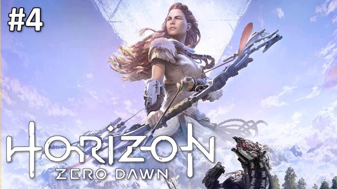 Horizon Zero Dawn - полное прохождение | часть 4