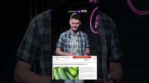 НЕ ТЕ НОВОСТИ, к которым ты привык!
