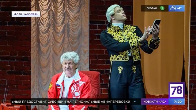 Горе от ума