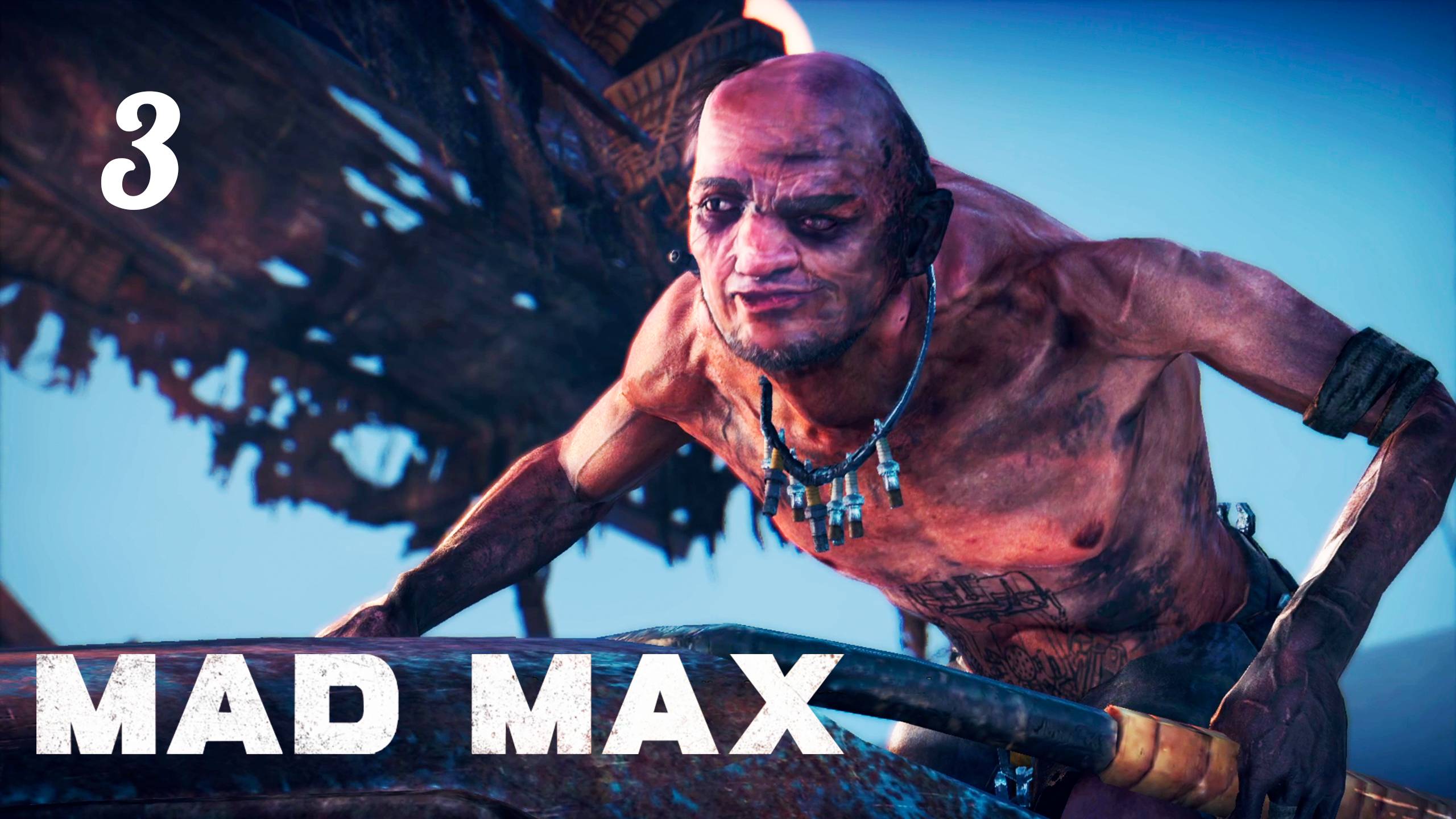 Навстречу безумию ★ Mad Max » 3