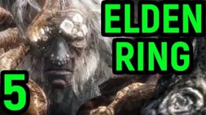 #5 БОСС МАРГИТ УЖАСНОЕ ЗНАМЕНИЕ - Elden Ring #5 - Элден Ринг
