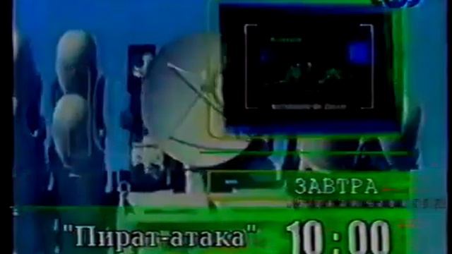 04.03.2000