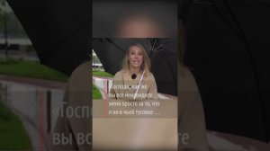 «Я в большой беде»: сбежавшая из России Собчак прокомментировала травлю в своей адрес