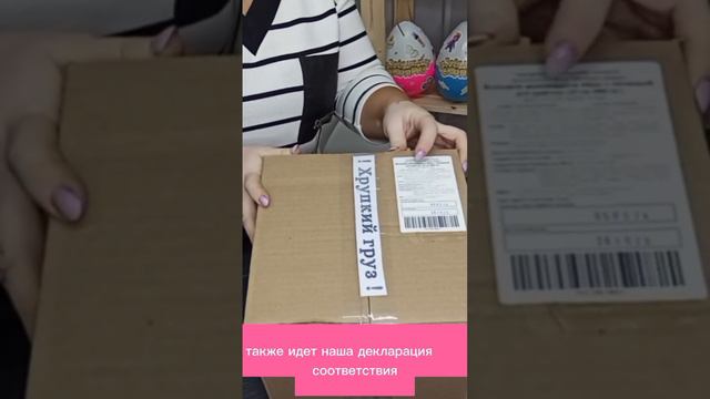 Большое киндер яйцо. Киндер для детей.