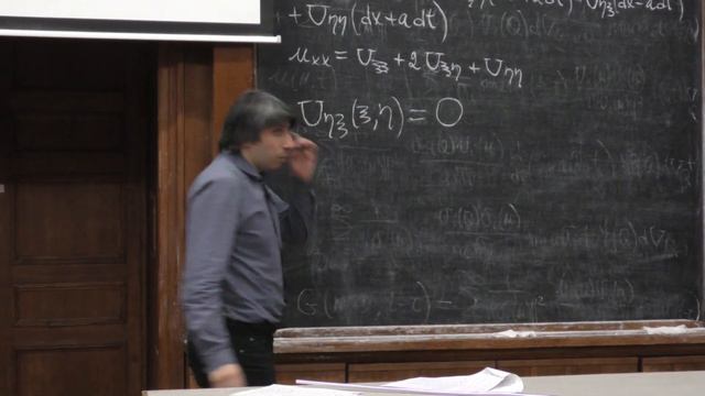 Тихонов Н. А. - Методы математической физики - Лекция 16