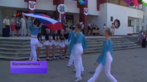 Таврида: путь в космос