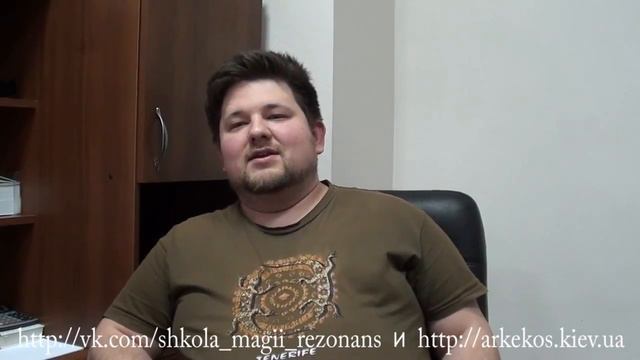 Последствия подавления - Магия, Ясновидение, Эзотерика для чайников