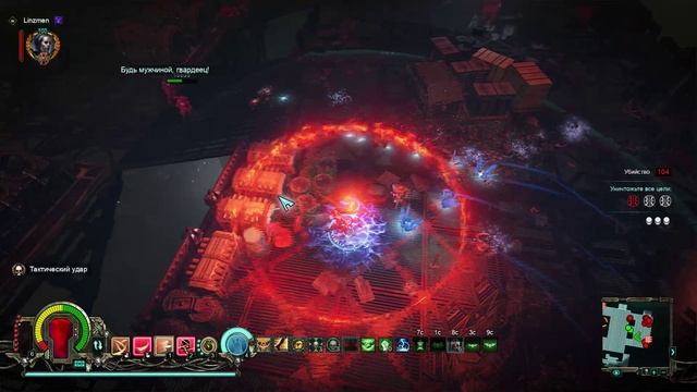 Warhammer_ Inquisitor - Martyr 2024-01-17