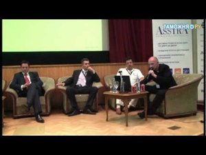 Владислав Артамонов на Форуме «Логист.ру/2011»