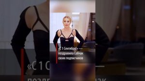 Значок октябренка, белый фартук: Ксения Собчак поделилась редким школьным фото к 1 сентября