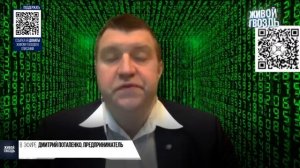 Итоги прошедшего года с Дмитрием Потапенко.