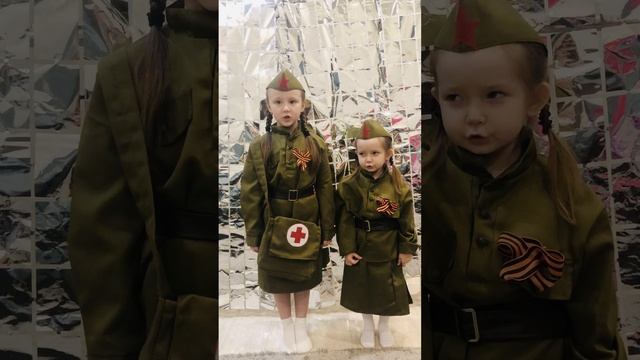 С Днём Победы! Прздравление с Днём Победы от детей. 9 мая . Песня на День Победы.Патриотическая