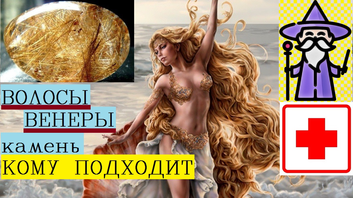Амулет на удачу