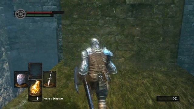 Dark Souls Часть 1 Начало (2012)