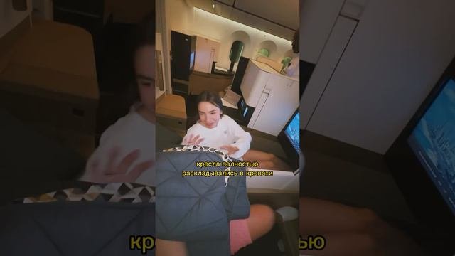 БИЗНЕС-КЛАСС на мальдивы ЗА 180.000😱