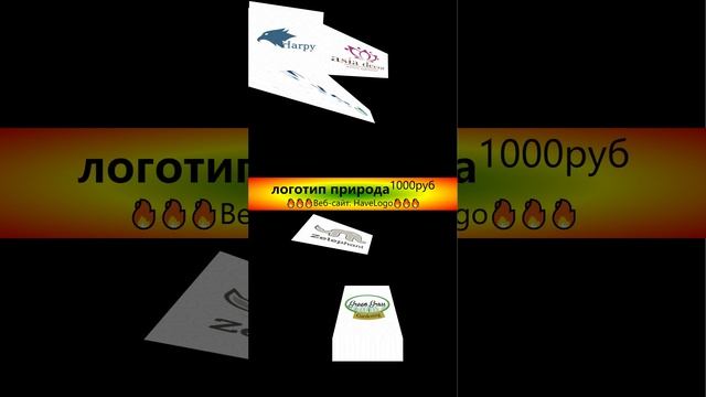 логотип для природа / логотип похожий на шанель / аптека логотип /Дизайн логотипа Липецк / Profitmar