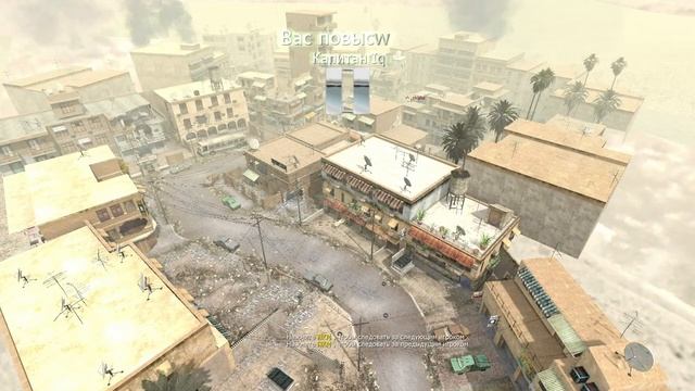 Прокачка ранга до 55 уровня на сервере AntiGravity CoD4x