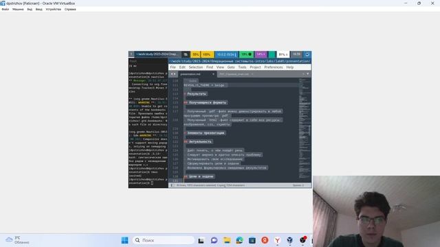 Лаб 1 Создание презентации
