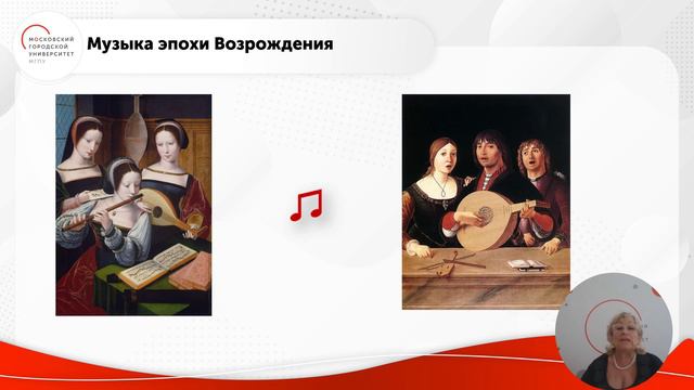 Введение в историю музыки