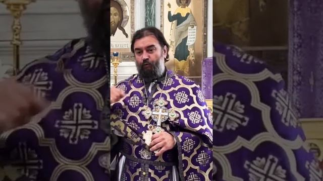 протоиерей Андрей Ткачев - бойтесь духовного разврата