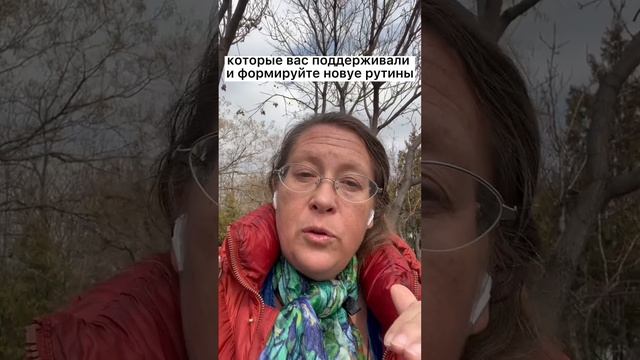 ВОЗВРАЩАЕМ РУТИНЫ И ДЕЛАЕМ ДЕТЯМ ХОРОШУЮ МАМУ
