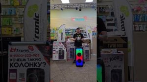 в Балашов для Наталии едет мощнейшая колонка ELTRONIC 20-53 FIRE BOX 1200 с караоке и аккумулятором