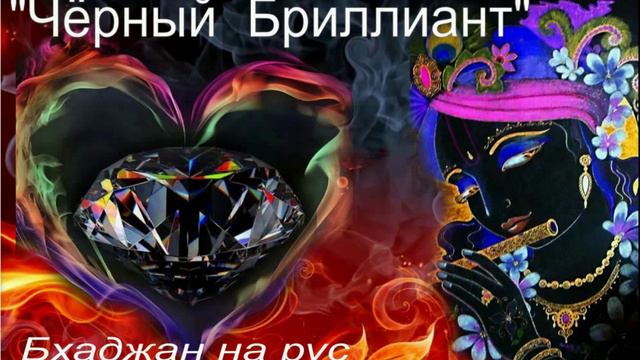 Кришнаитский бхаджан