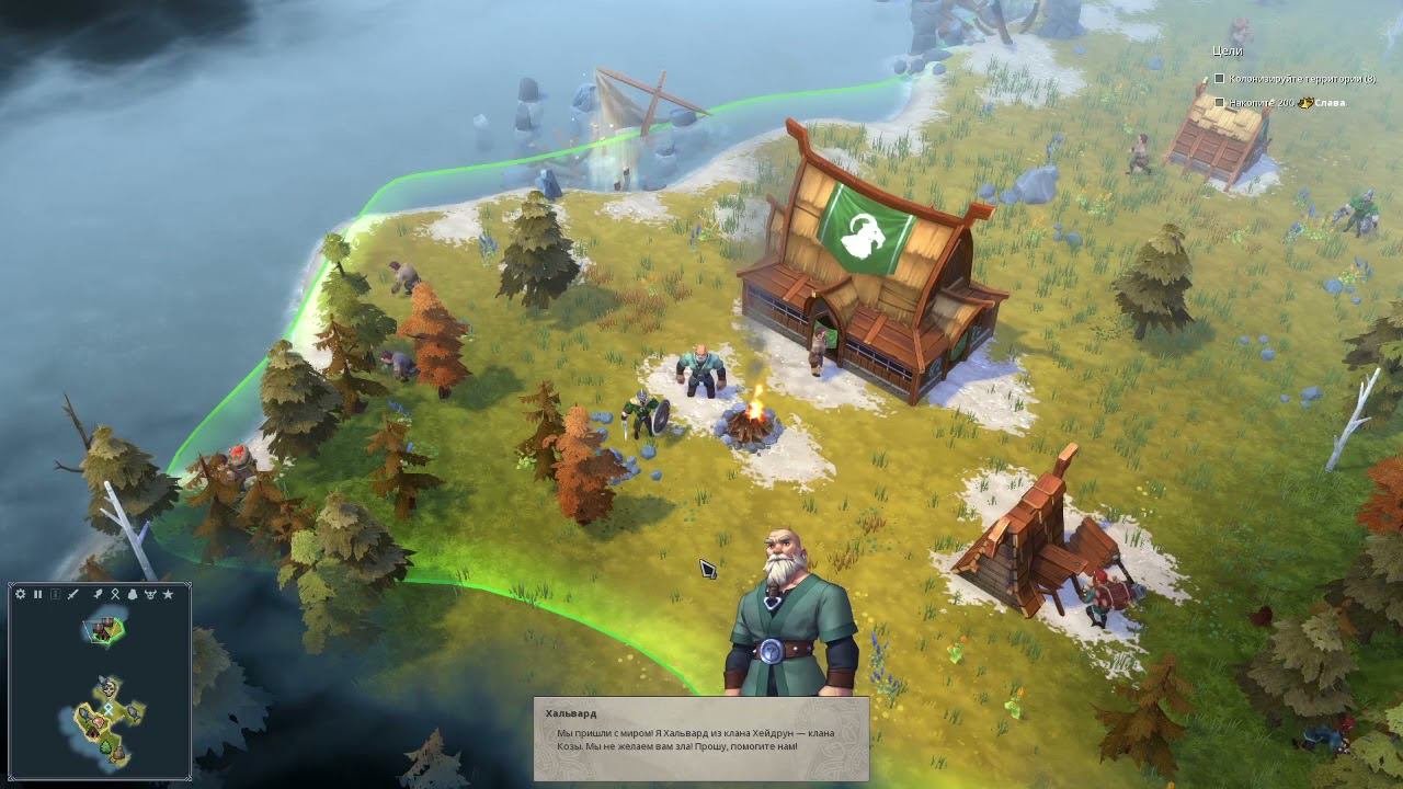 Northgard [серия 2]