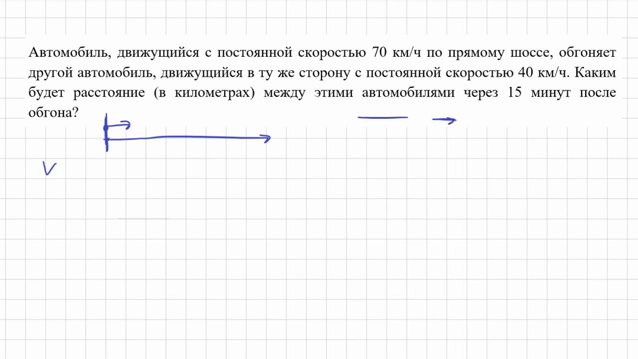 вдогонку2