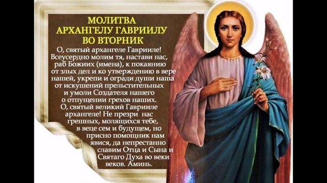 ВТОРНИК
