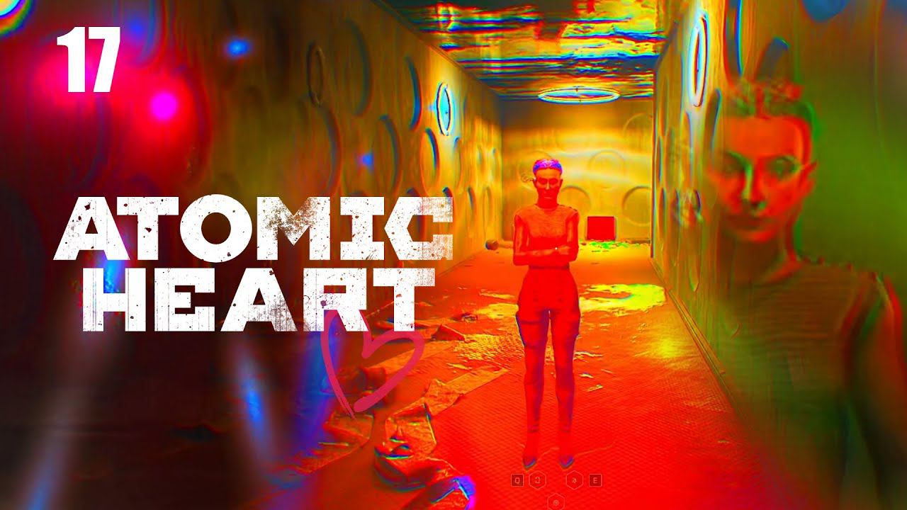 ПРОЗРЕНИЕ МАЙОРА / Atomic Heart / Часть 17