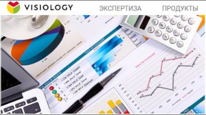 2. Visiology. Система бюджетирования своими руками. Справочники