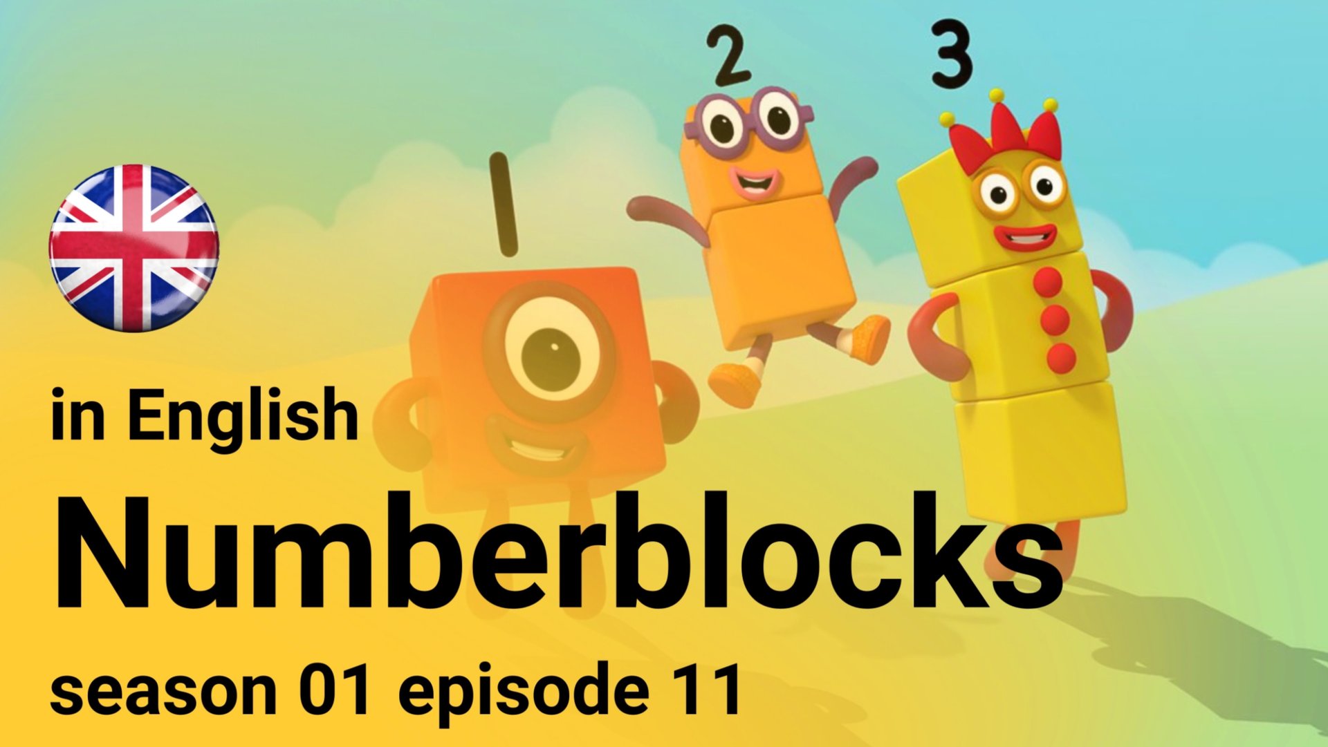 Numberblocks in English. Серия 11. Season 01 Episode 11: Трамплины и штампы