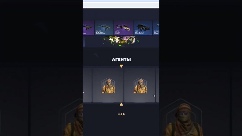 ПРОВЕРКА КЕЙСА АГЕНТЫ НА SKINBOX!
