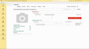 Обзор рабочего стола рецепции в 1С_Фитнес клуб — как провести продажу, оплату, возврат
