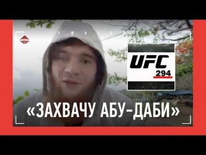 ШАРА БУЛЛЕТ: чистка перед UFC, Алискеров, бой в Абу-Даби / "А. Емельяненко - хороший, но СПЕКСЯ..."