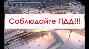 15.01.2017, массовое ДТП на перекрестке пр.Славы и ул.Будапештской