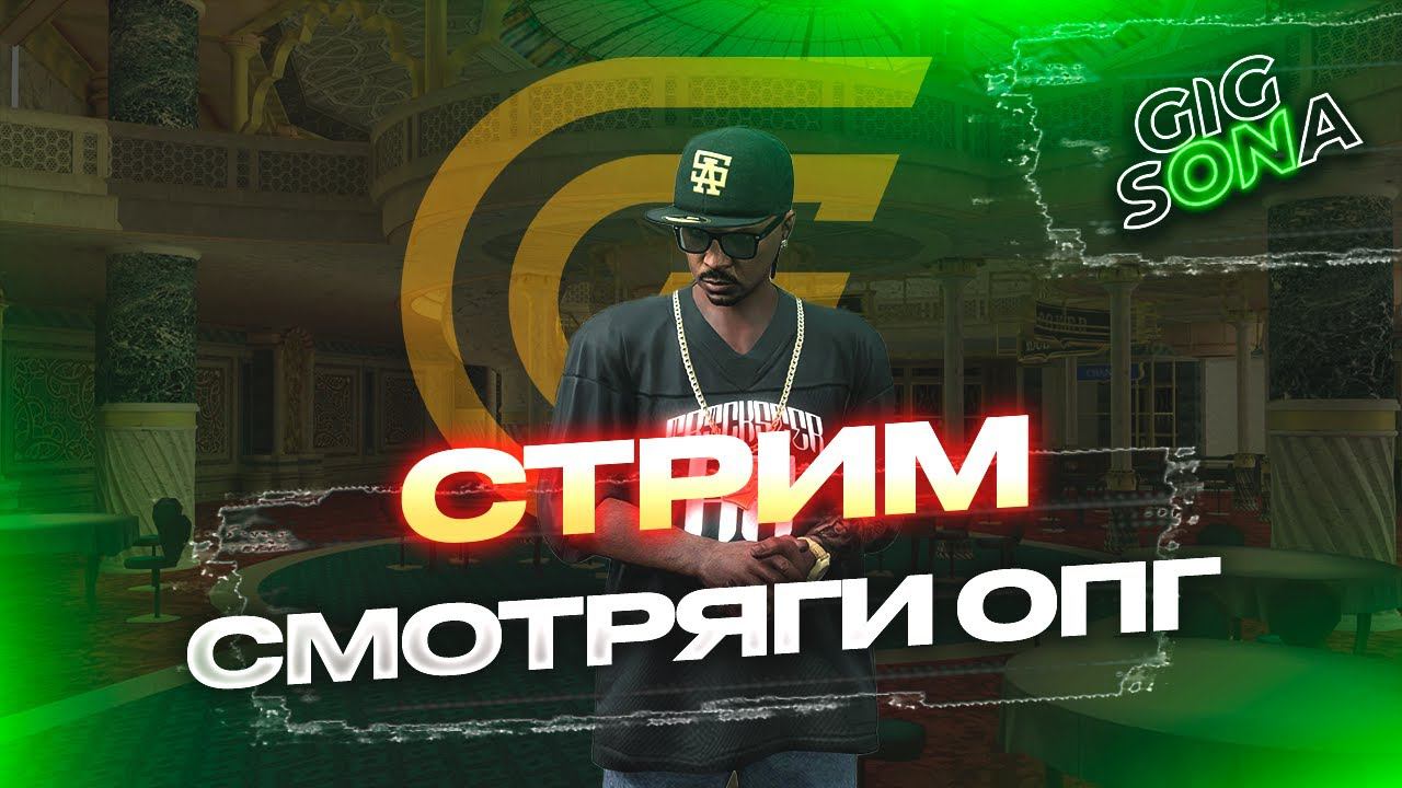 Промокод: MAKAVELI | #shorts #grandmobile #грандмобайл #rp #рекомендации