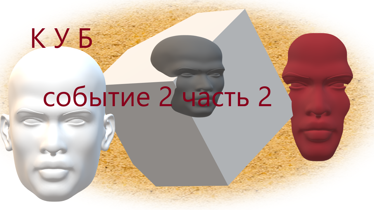 А это уже не анекдот. Забрать себя у доктора и врача. Событие 2.2.MP4