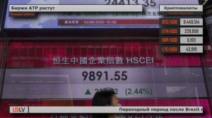 LBLV Deutsche Bank создаст новый банк 16.06.2020
