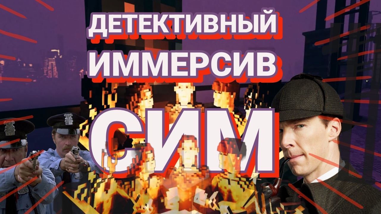 Детектив где можно все! Shadows Of Doubt 👍🖥️