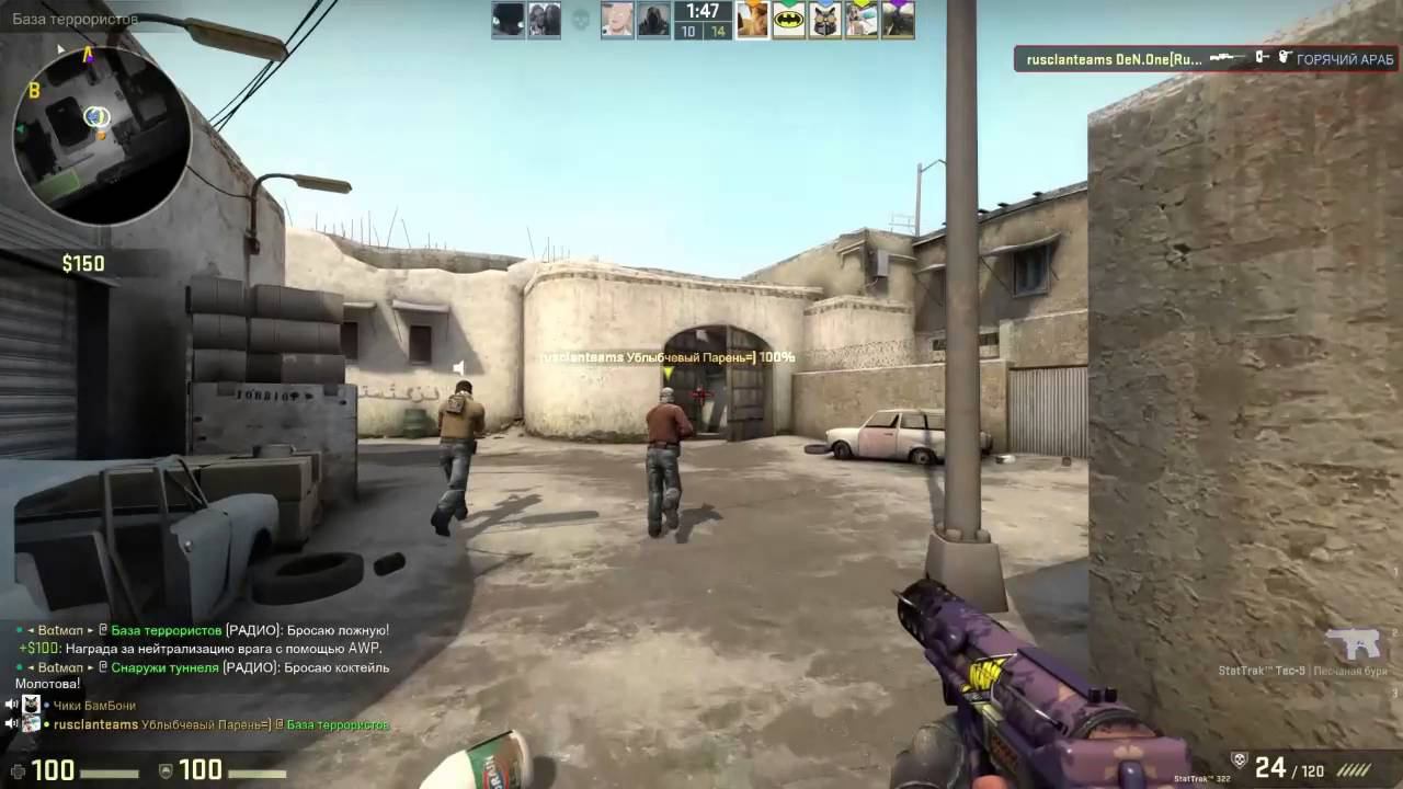 CS GO Тащу и своих мочу