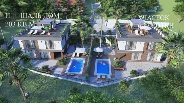 Купить дом в Сочи - коттеджный поселок "Twin House"