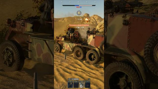 ИТАЛЬЯНСКИЙ ТЫЛОВИК WAR THUNDER #shorts