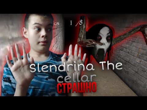 НА МЕНЯ, ЧТО-ТО ПОЛЕТЕЛА! ? ПРИШЁЛ В ПОДВАЛ! | Slendrina The cellar
