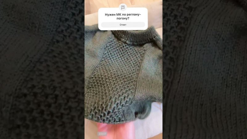 Новый процесс чем вяжу#knitting #вязание #design #вязаниеспицами #джемперспицами #knittingpattern