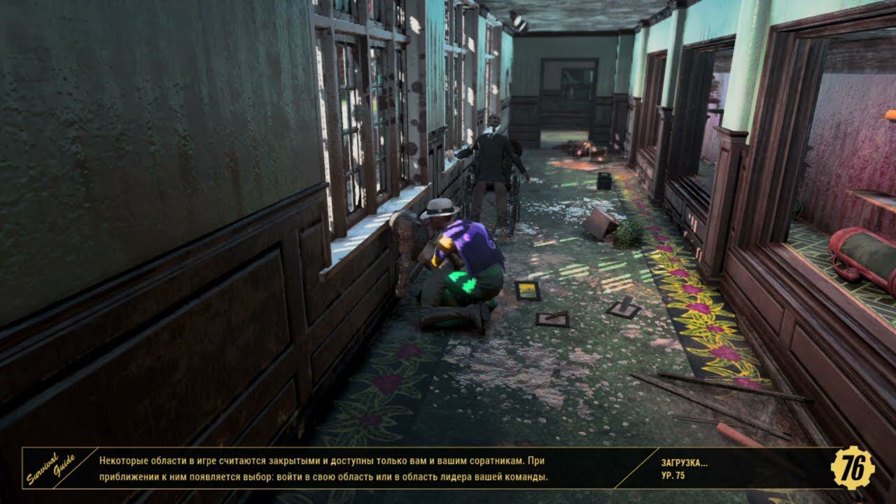 Fallout 76 Прохождение ч15 - финал 75 лвл
