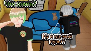 Я потерял ПУЛЬТ ОТ ТЕЛЕВИЗОРА, но НАЙТИ его оказывается нелегко Roblox Quest for the Lost TV Remote