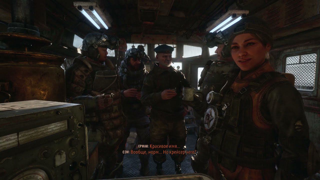 Metro Exodus часть 2
