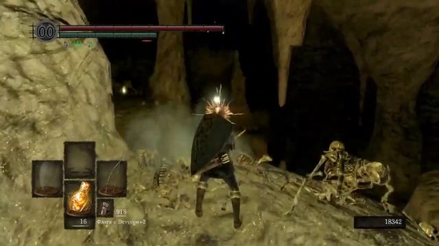 Dark Souls: Remastered: В светлом-светлом лесу, или темном-темном подземелье?